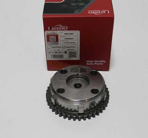 Фазорегулятор land rover LR095897