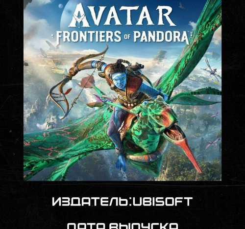 Avatar frontiers of pandora Pc Steam