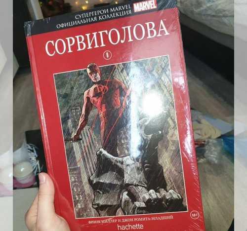 Комиксы marvel hachette