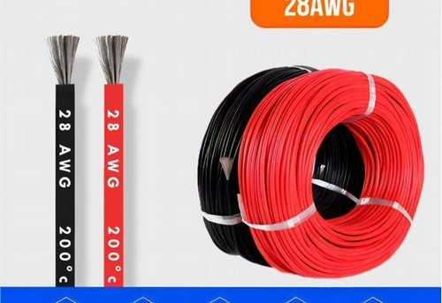 Силиконовый медный провод 28 AWG (красный + черный