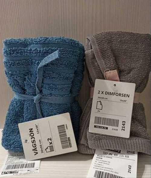 Махровое полотенце IKEA