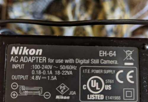 Nikon EH 64