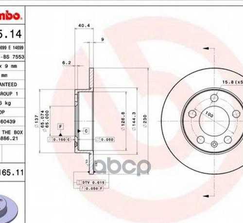 Диск тормозной UV Coated зад 08716511 Brembo
