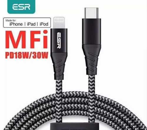 USB-кабель ESR MFi для iPhone, iPad, iPod, 2,4 А