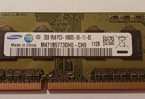 Оперативная память Samsung DDR3