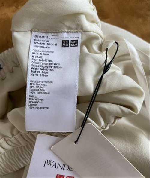 Юбка JW Anderson Uniqlo