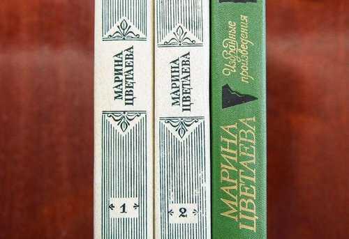 Собрания сочинений Марины Цветаевой 1980г