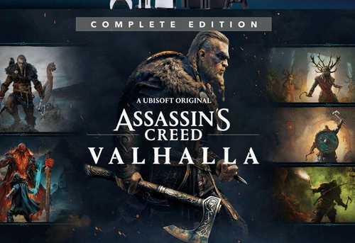 Assassin's Creed Valhalla Complete для PS4 & PS5