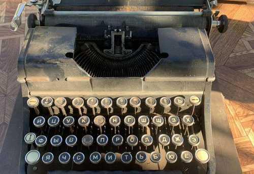 Печатная пишущая машинка москва