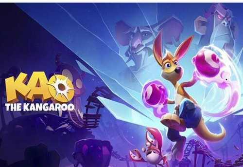 Kao the Kangaroo PS4/PS5 временно