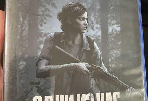 Last of us 2 PS4