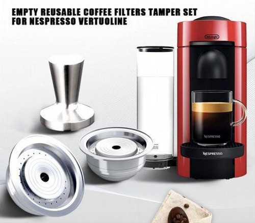 Многоразовая капсула для Nespresso Vertuo