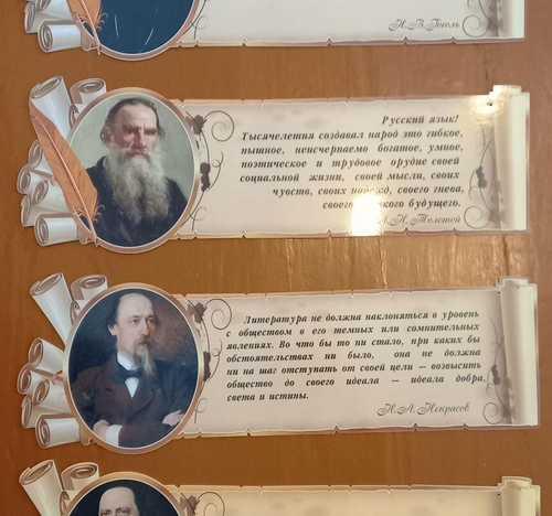 Стенды для кабинета