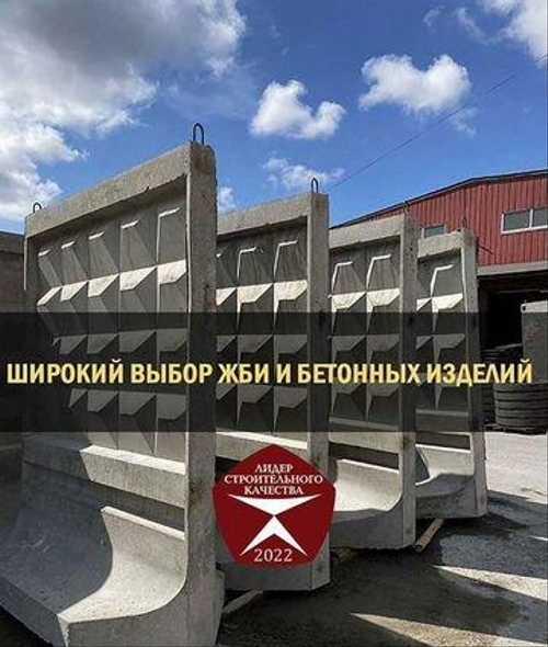Заборы самостоящий жби
