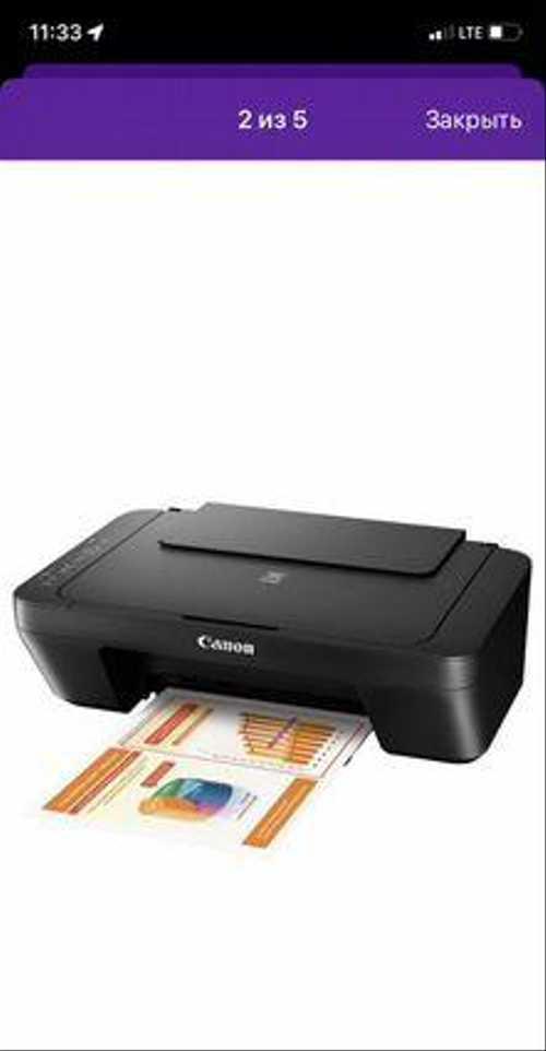 Pixma mg 2540. Pixma mg 2540