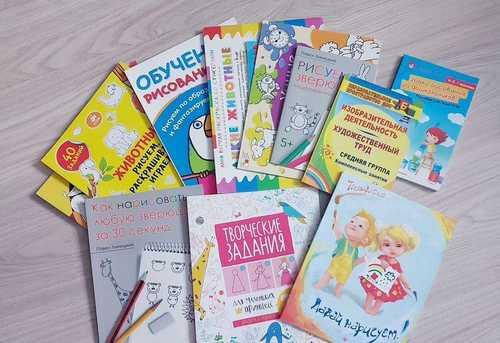 Детские книги по рисованию, обучение рисованию