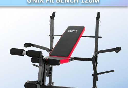 Скамья для жима unix Fit bench 120M арт.120M.75