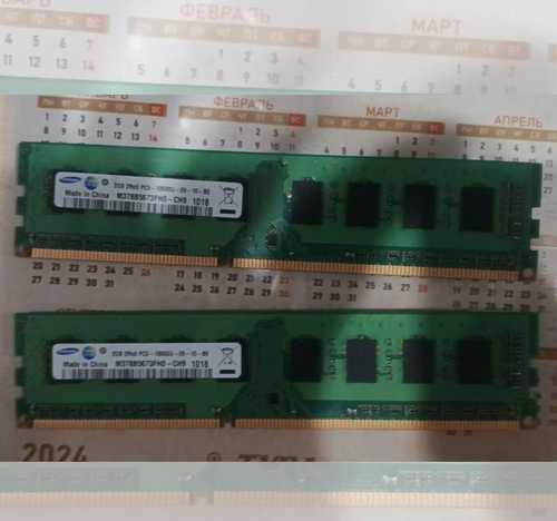 Samsung M378B5673FH0-CH9 ddriii 2Gb 2Rx8 pc3 - 106