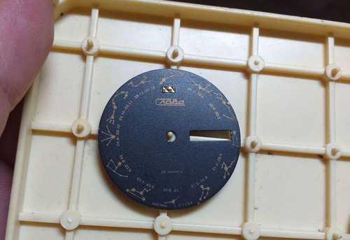 Часы СССР слава редкий циферблат знак зодиака нов