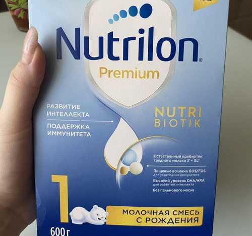 Сухая молочная смесь Nutrilon Premium 1