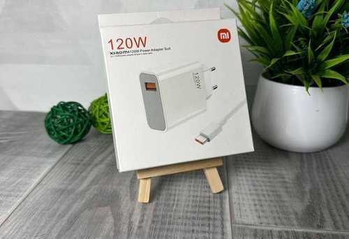 Xiaomi 120W Charging type-c