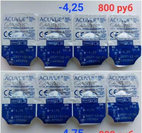 Линзы Аcuvue oasys -4,25, -4,75