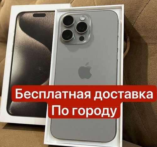 iPhone 15 Pro Max, 256 ГБ