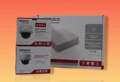 Комплект видеонаблюдения на 2 камеры hiwatch