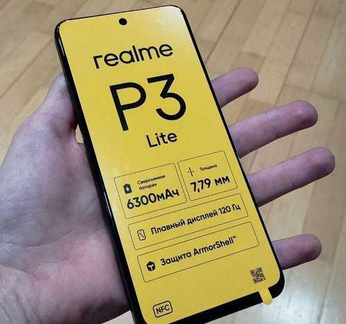 realme P3 Lite, 8/256 ГБ