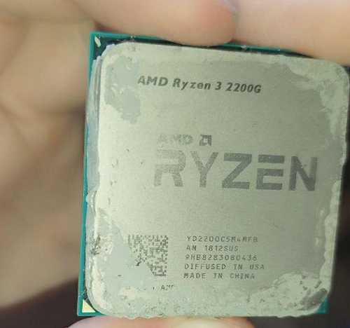 Процессор AMD Ryzen 3 2200G с кулером