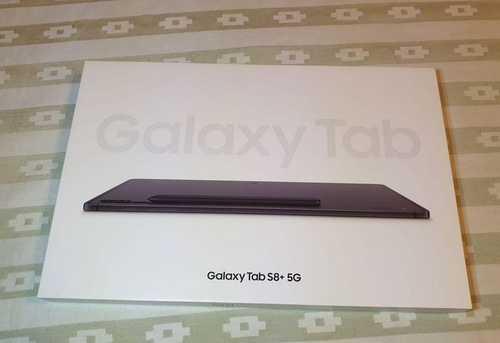 Новый Samsung Tab S8+ 5G 8/128Gb гарантия чек