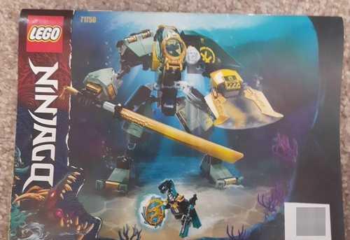 Lego ninjago робот ллойда 71750