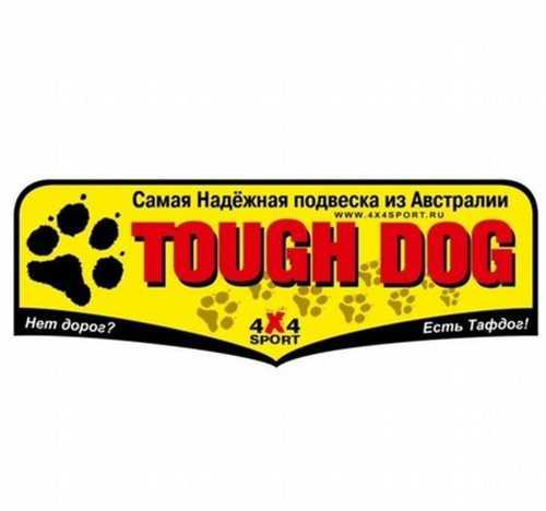 Амортизатор задний регулируемый Tough Dog для Ford