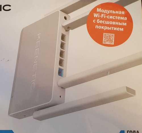 Wifi роутер keenetic air 1611