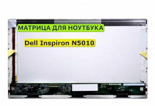 Матрица для Dell Inspiron N5010 40pin 1366x768 (HD
