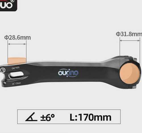 OUO 7075 алюминиевый вынос руля MTB 31,8 6/17 160/170/180 мм 31.8x170mm stem 6
