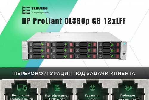 HP DL380p G8 12xLFF/2xE5-2690/14х32Gb/2x460WT