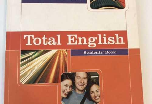 Учебник total english upper intermediate