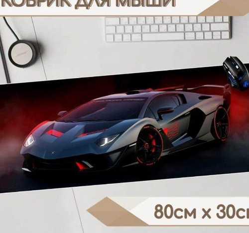 Игровой коврик для мыши 800 300