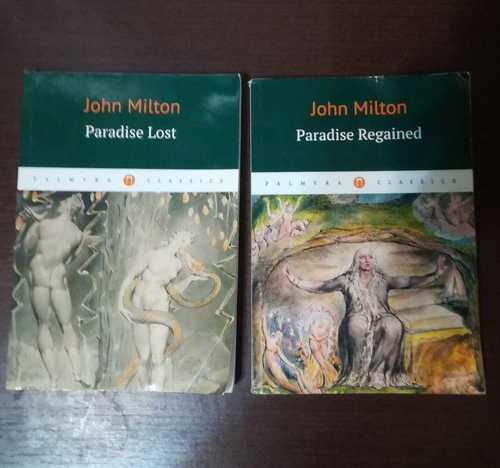 John Milton - Paradise Lost & Paradise Regained