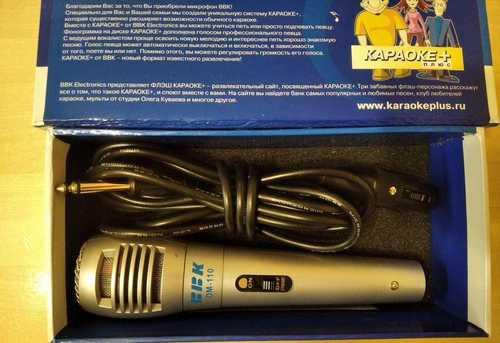 Микрофон BBK DM-110