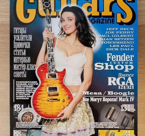 Журналы Guitars magazine в отличном состоянии