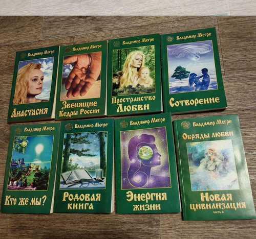 Книги Владимир мерге