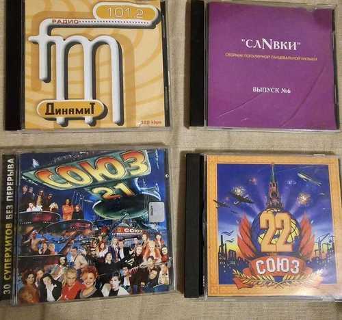 CD / MP3 сборники 00-е