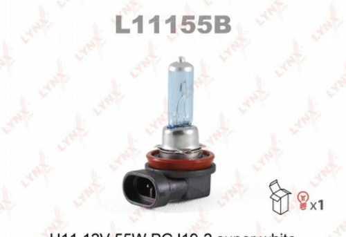 Lynxauto L11155B Лампа H11 12V 55W PGJ19-2 super w