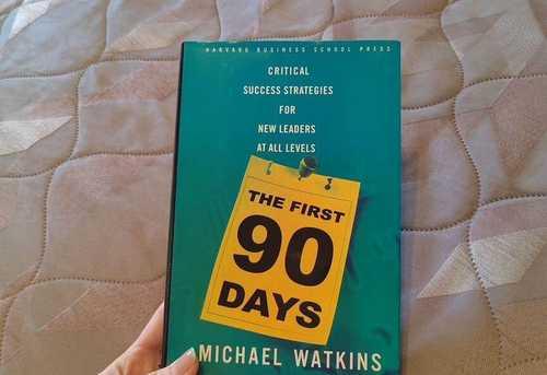 The first 90 days Michael Watkins