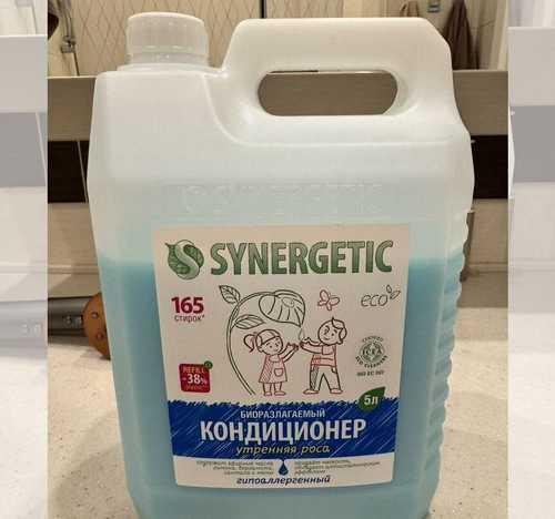 Synergetic кондиционер для белья