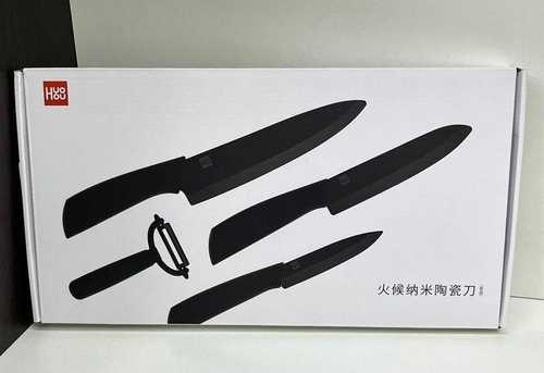 Набор кухонных ножей Xiaomi Huohou Ceramic (4 шт)