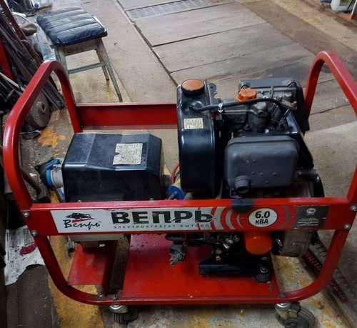 Продам генератор вепрь