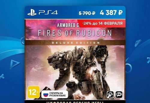 Armored Core 6 Deluxe Edition PS4